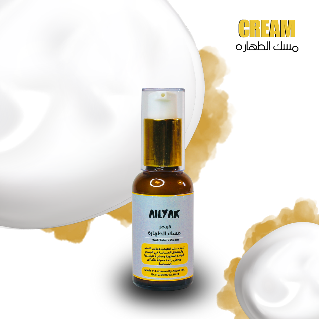 Cream Musk Tahara – Ailyak Shop